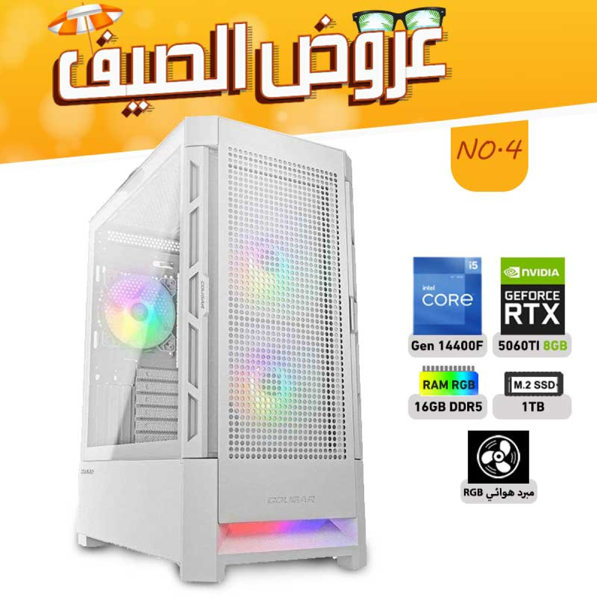 SUMMER OFFERS PC NO.4 - i5 14400F 14th GEN - RTX 5060 TI 8GB